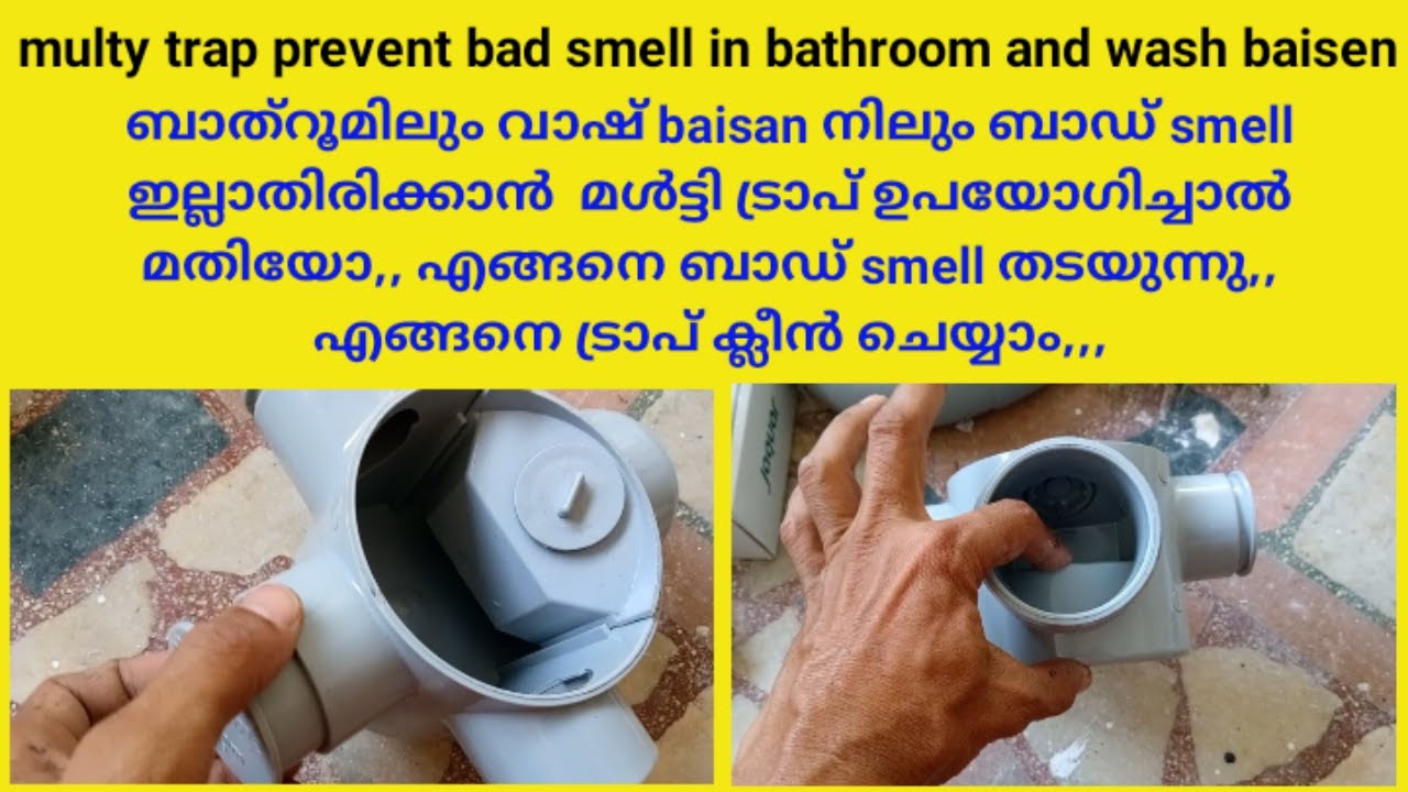 multy trap prevent bad smell in bathroom how baisen waste line connect# ...