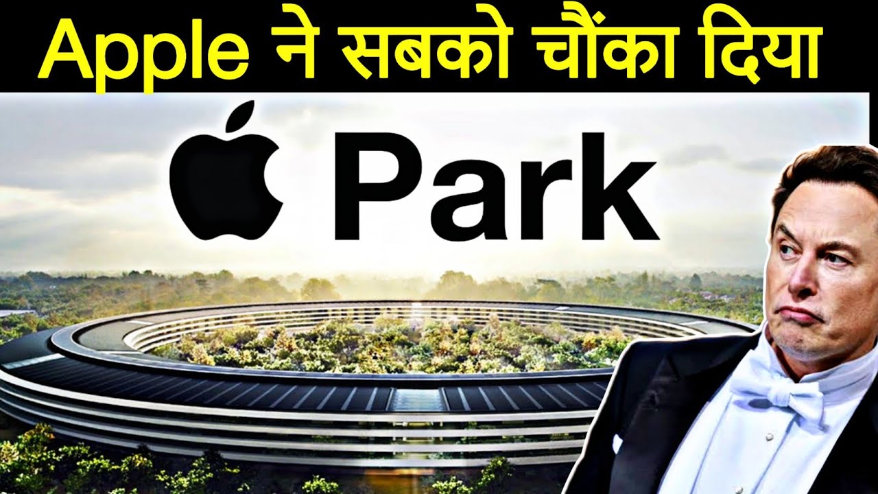Apple's Most Iconic Building Apple Park || Most Futurestic Building In ...
