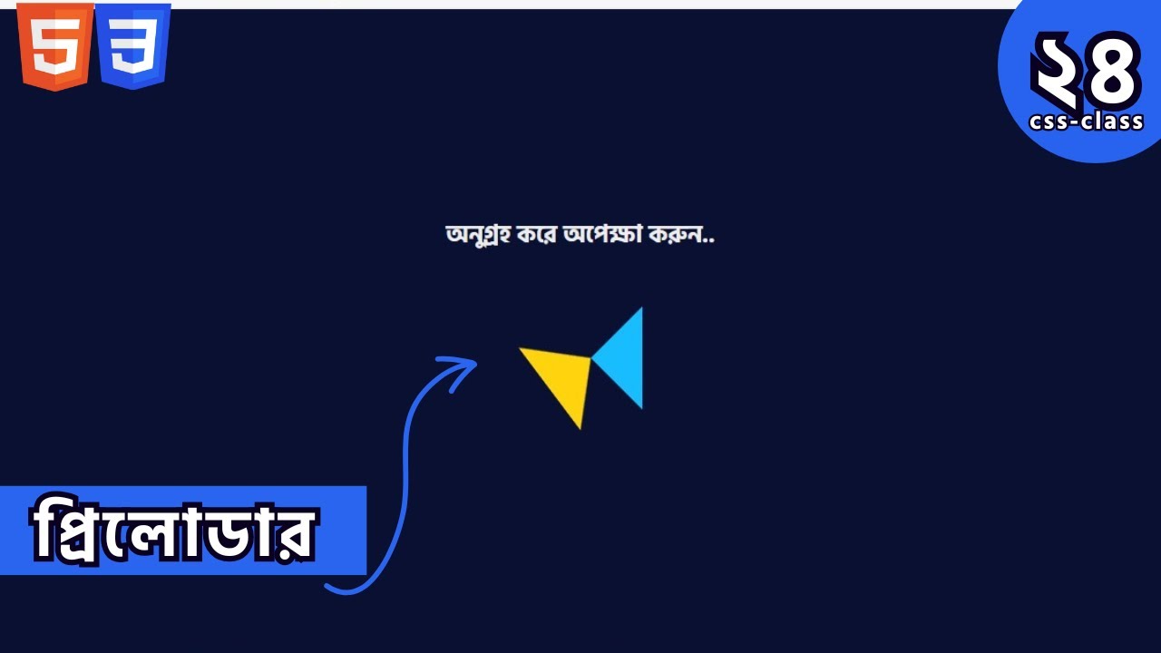 How To Create A Kinetic Loader With Pure CSS || Class - প্রজেক্ট 24 || Asadujjaman Alif - YouTube