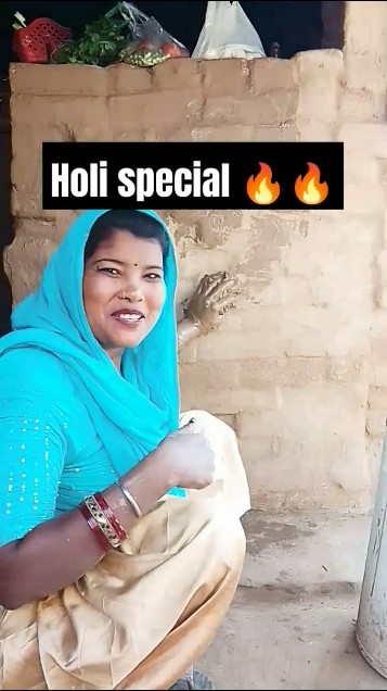 4 मार्च 2025 holi special 🔥🔥🔥#comedy #holi #shorts #trending #short #yt #shortvideo @upmeeravlog ...