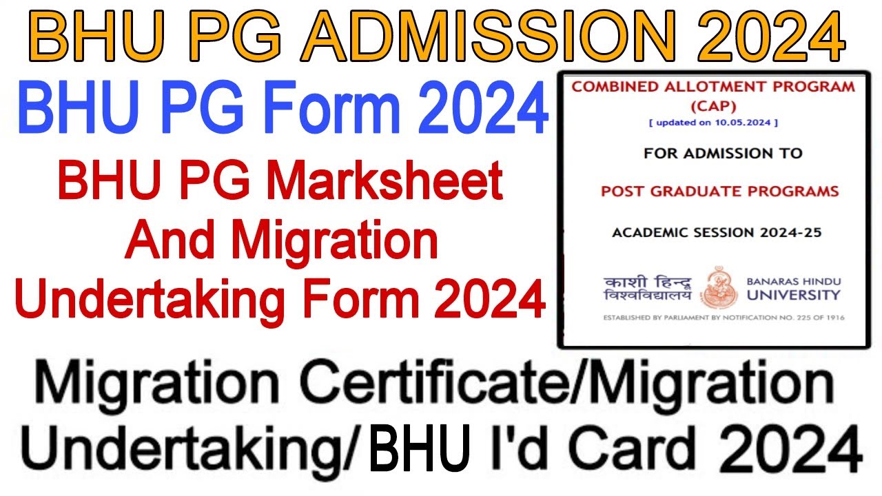 BHU PG Admission Migration Certificate And Semester Marksheet Undertaking Form 2024 #anas_du ...