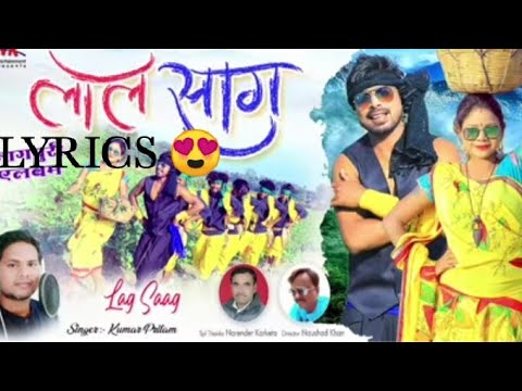 Kon Saag😍toadle(Lyrics)//New Nagpuri song//2021//Kumar Pritam - YouTube
