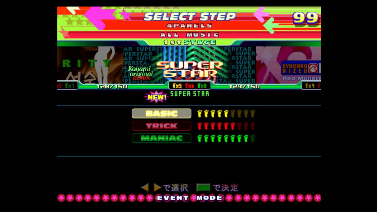 [DDR 4thMIX Solo(AC)(JP)][4 Panels BASIC][130of136]SUPER STAR - YouTube