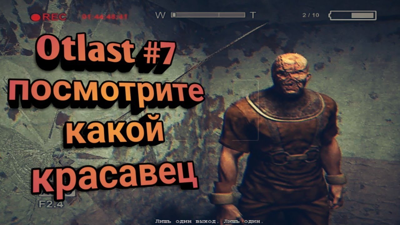 Outlast #7 - YouTube