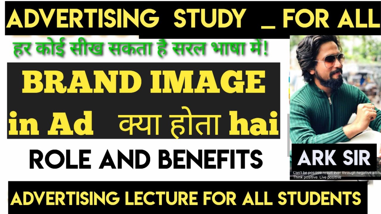 Role of Ad in Developing BRAND IMAGE Advertising SYBCOM SEM 3 BMS ...