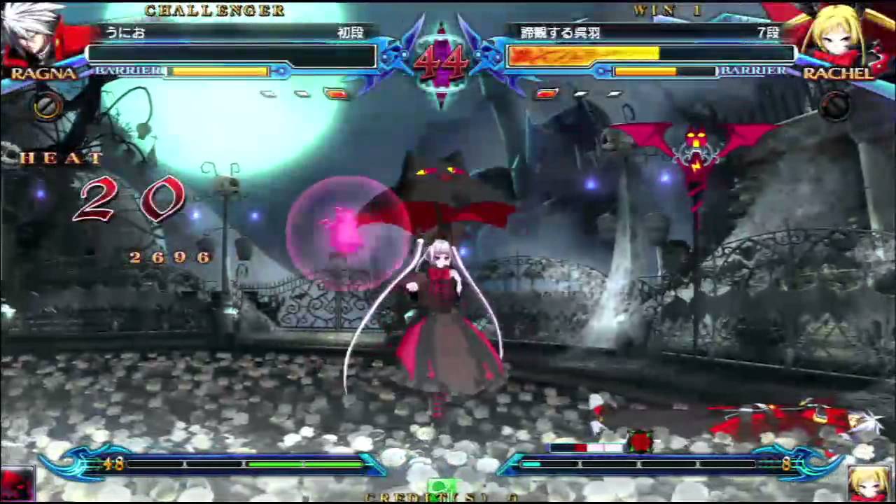 BlazBlue: Chrono Phantasma - Ragna vs Rachel - 0118 - YouTube
