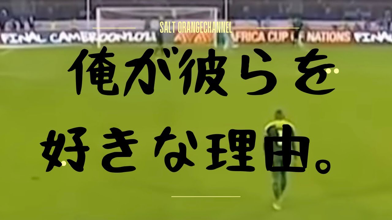 respect！！FC - YouTube