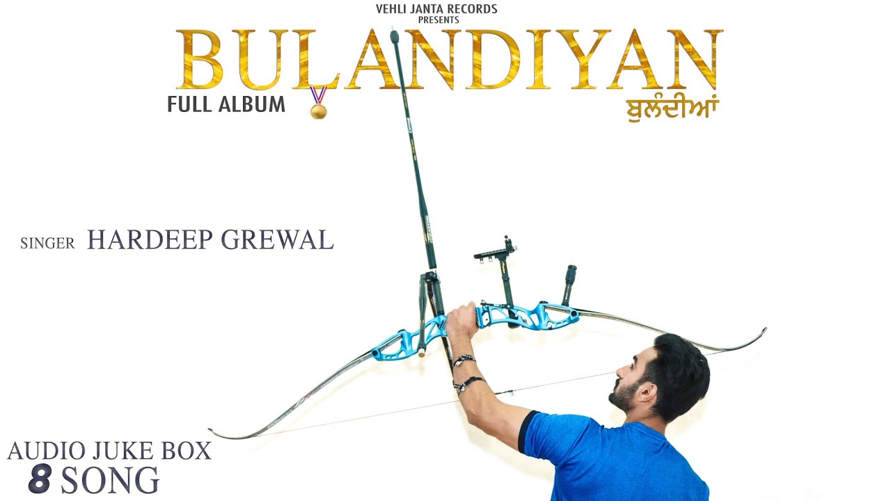 Bulandiyan - Hardeep Grewal (Full Album) Punjabi Songs 2018 | Vehli ...