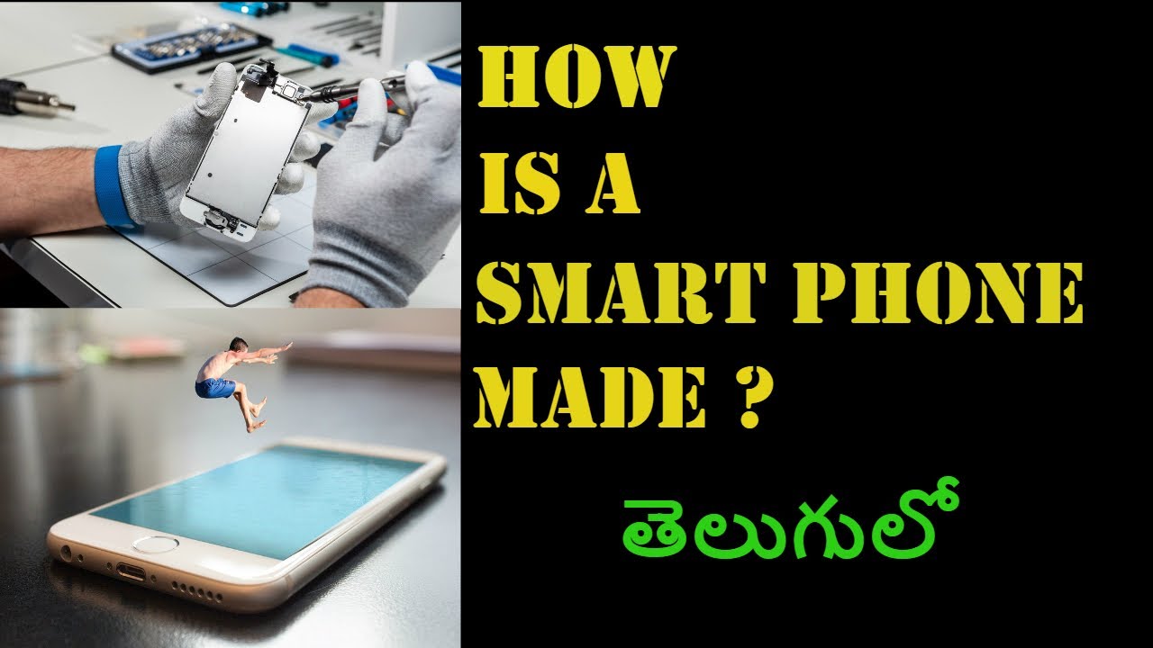 How is a smartphone made ? తెలుగులో - YouTube