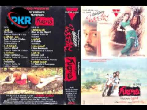 O Cheli _ Anganaga Oka Roju (1997) mp4 - YouTube