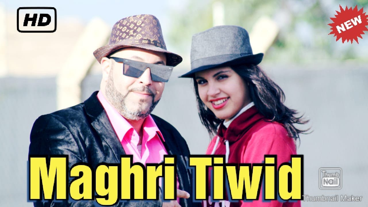 Razi 34 - maghri tiwid (EXCLUSIVE 2020غازي 34- ماغري تيويد ( كليب حصري ...