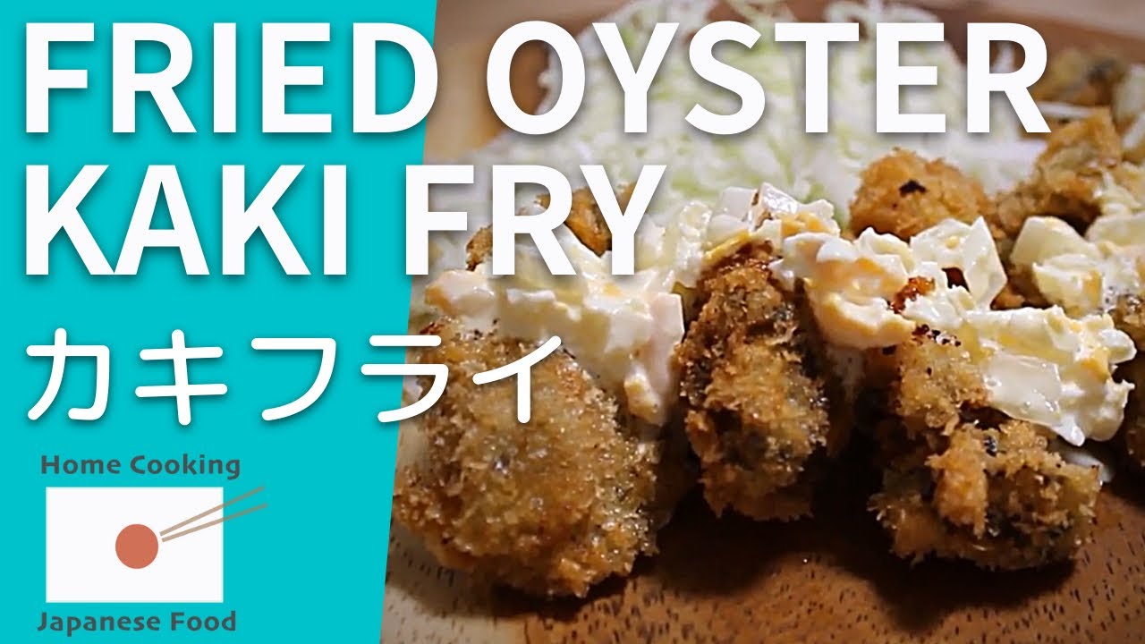 KAKI FRY | Japanese fried oysters【Home Cooking Japanese Food】 - YouTube