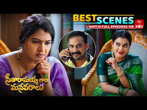 Seetharamayya Gari Manavaralu Best Scenes:14th Sep 2026 Epi Highlights|Watch Full Episode on ETV Win