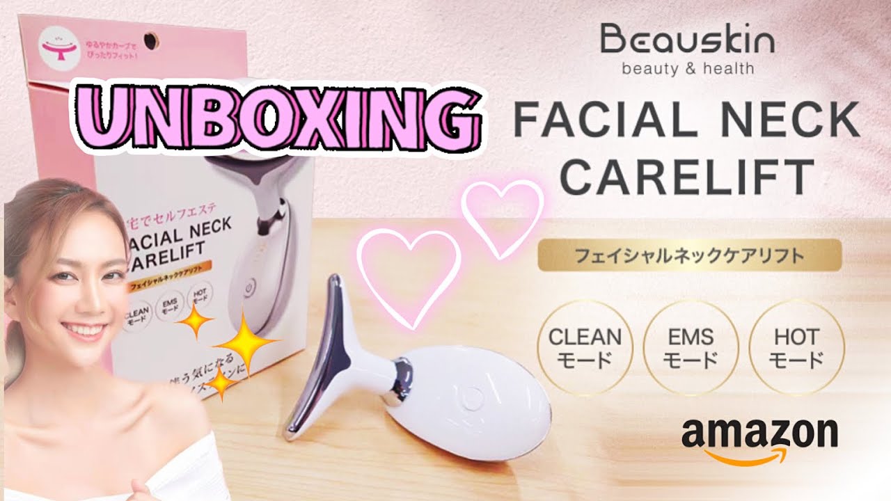 Unboxing Beauskin Facial Neck Care lift massage from Amazon Japan - YouTube