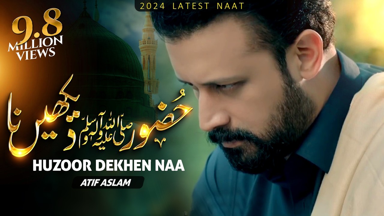 Heart Touching Kalam - Huzoor Dekhen Na - Atif Aslam Naat - Best Naat ...