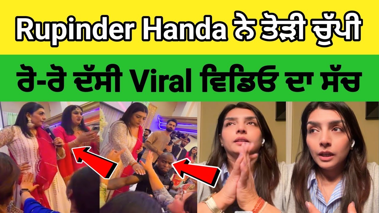 Rupinder Handa Talking About Edmonton Show Controversy | Rupinder Handa ...