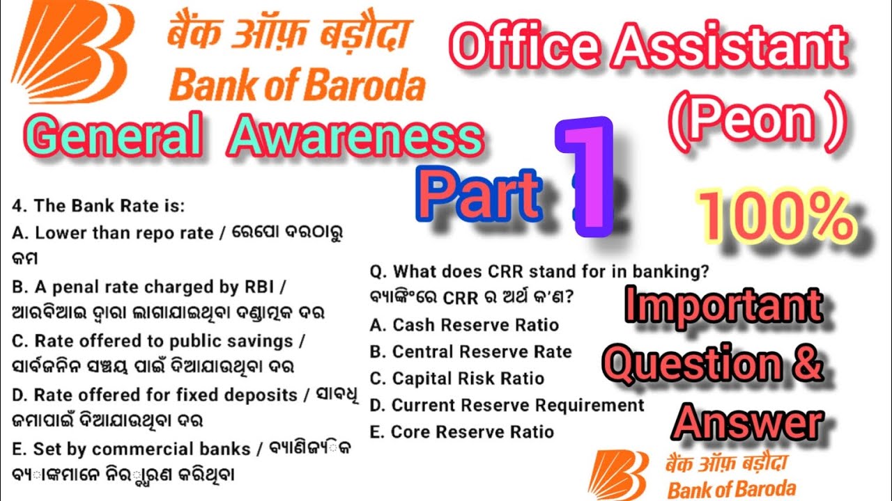 Bank of Baroda Recruitment 2025 | BOB office Assistant | Banking ...