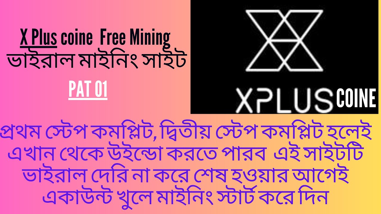 x plus new mining app 2023 / xplus new update today #xpluscoine # ...