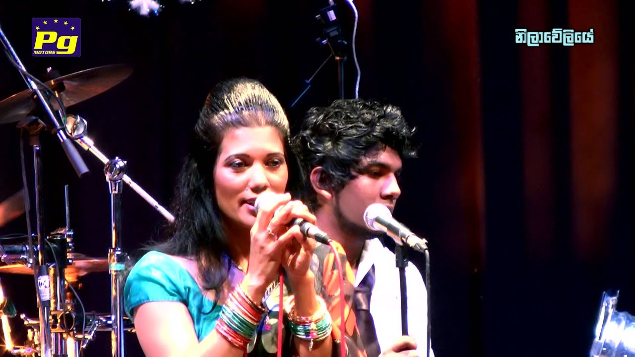 Sigiri Geeyak - YouTube