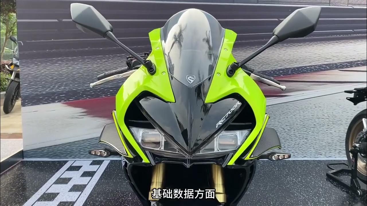 Cyclone RC700 Inline 4 Cylinders - YouTube