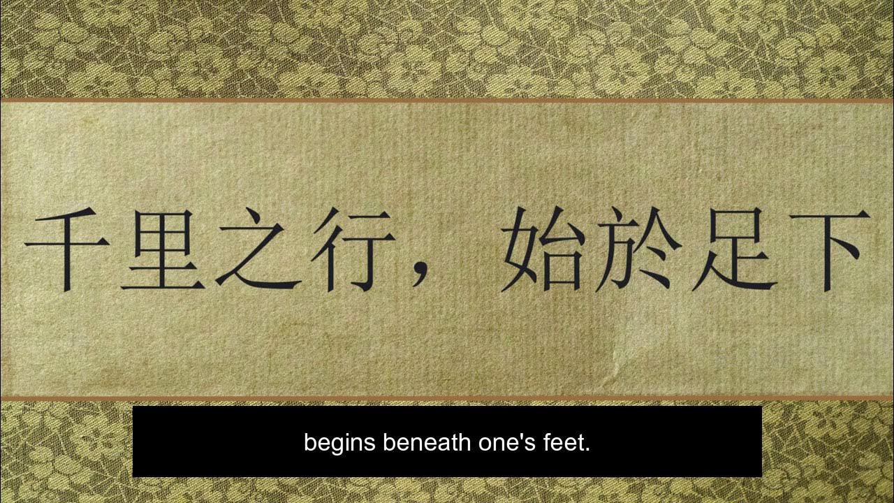 First Step Chinese - YouTube