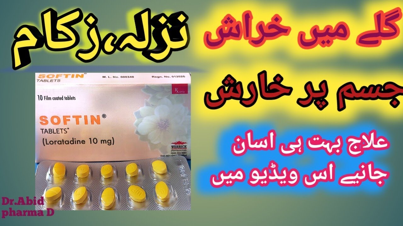 Softin tablets 10mg uses in Urdu hindi | Loratadine 10mg uses side ...