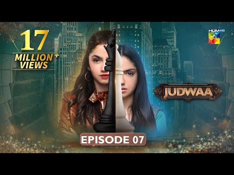 Judwaa - Episode 07 - 12th Feb 2025 [ Aina Asif & Adnan Raza Mir ] - HUM TV