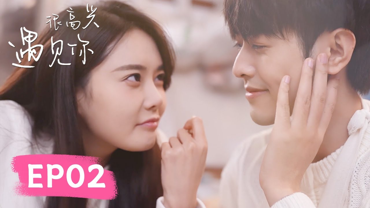 【ENG SUB】《很高兴遇见你 It's nice to meet you》第2集【欢迎订阅咪咕短剧 MIGU Mini Drama频道 ...