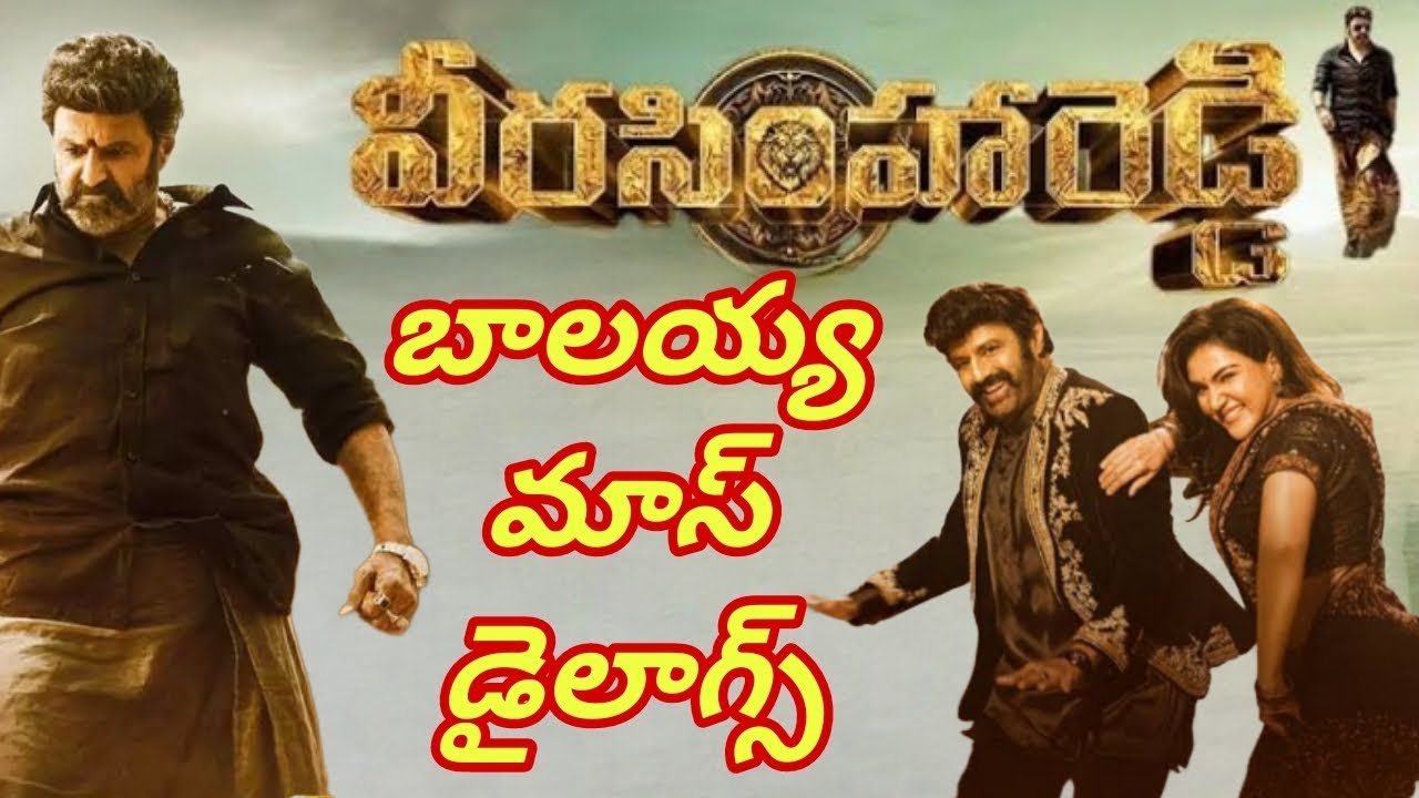 Balayya dialogues |veera simha reddy dialogues | Balakrishna | honey ...
