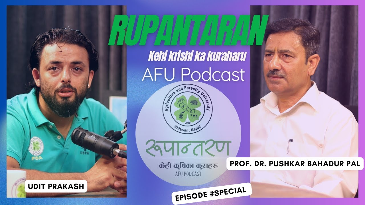 Rupantaran; kehi krishika kuraharu| Special Episode |Prof. Dr. Pushkar ...