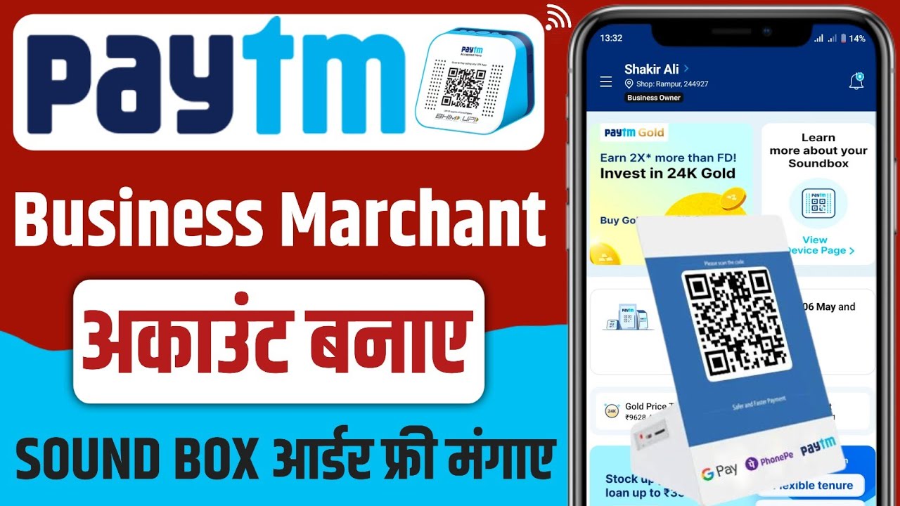 new paytm business account kaise banaye | how to create paytm merchant ...