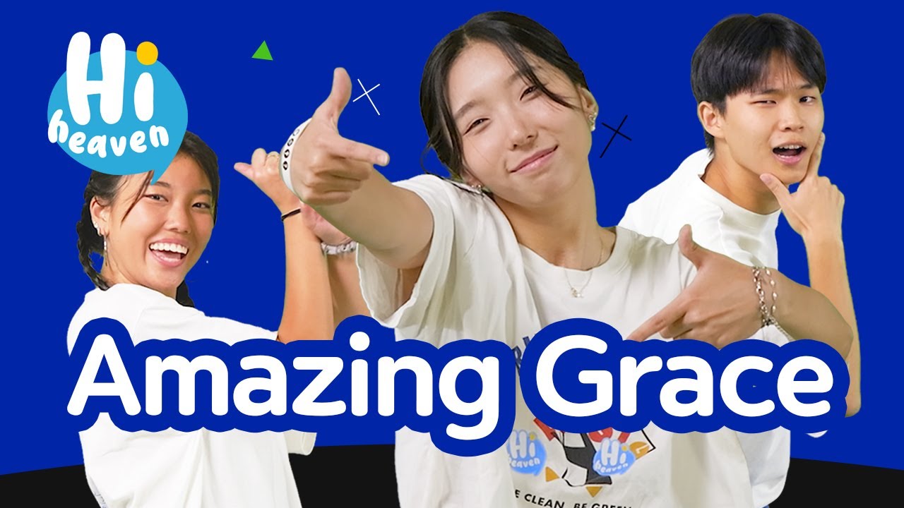 Amazing Grace 😭 Kids Songs 💙 Hi Heaven Chords - Chordify