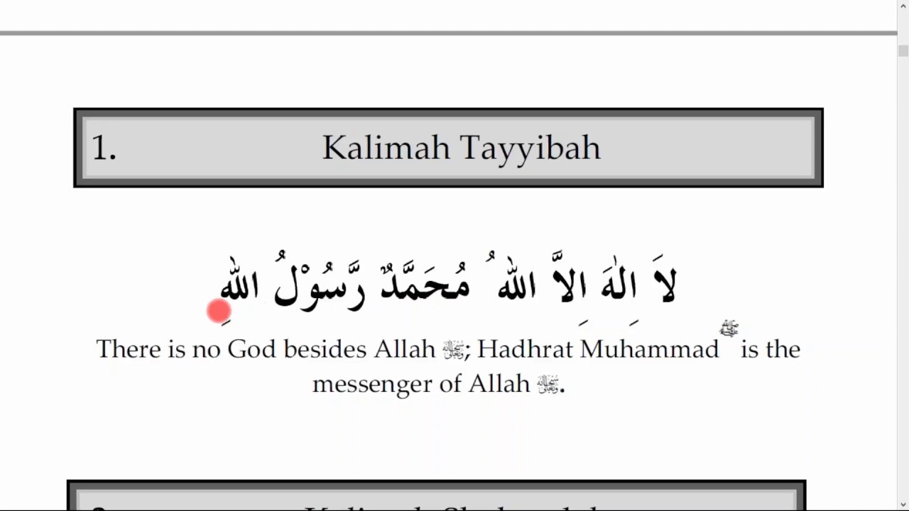 First Kalimah- Kalimah Tayyibah كلمه طيبه - YouTube