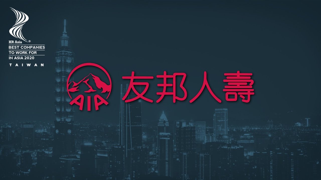 AIA International Limited Taiwan Branch - HR Asia Awards 2020 Taiwan ...
