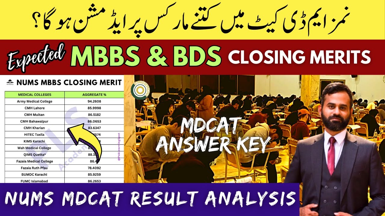 NUMS MDCAT 2025 Result - Download Answer Key | NUMS MBBS Closing Merits ...