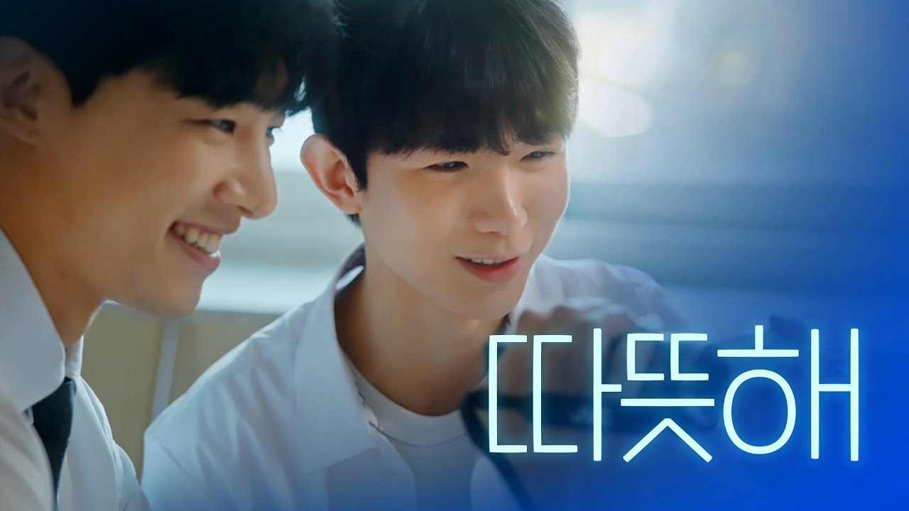 [SUB] 석필름 BL K-drama "Seoul Blues" EP. 11/12 따뜻해 - YouTube