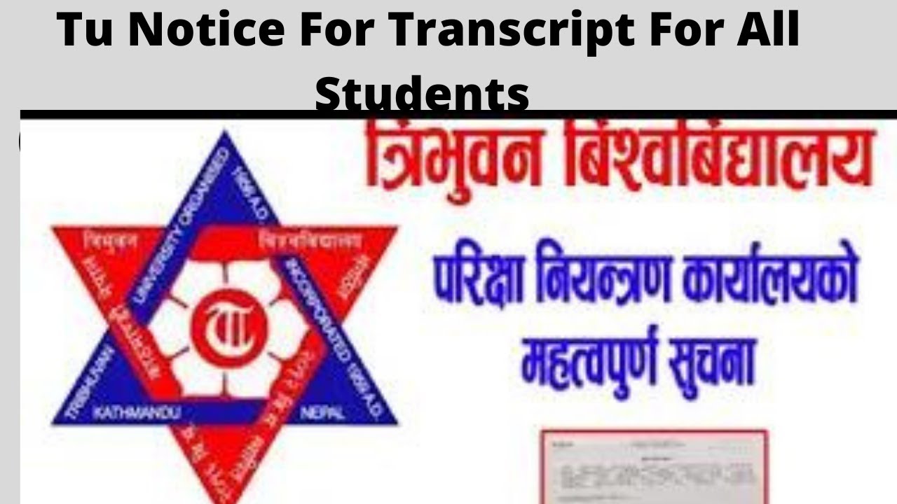 Tu Notice For Transcript For All Students l Birgunj Education l - YouTube