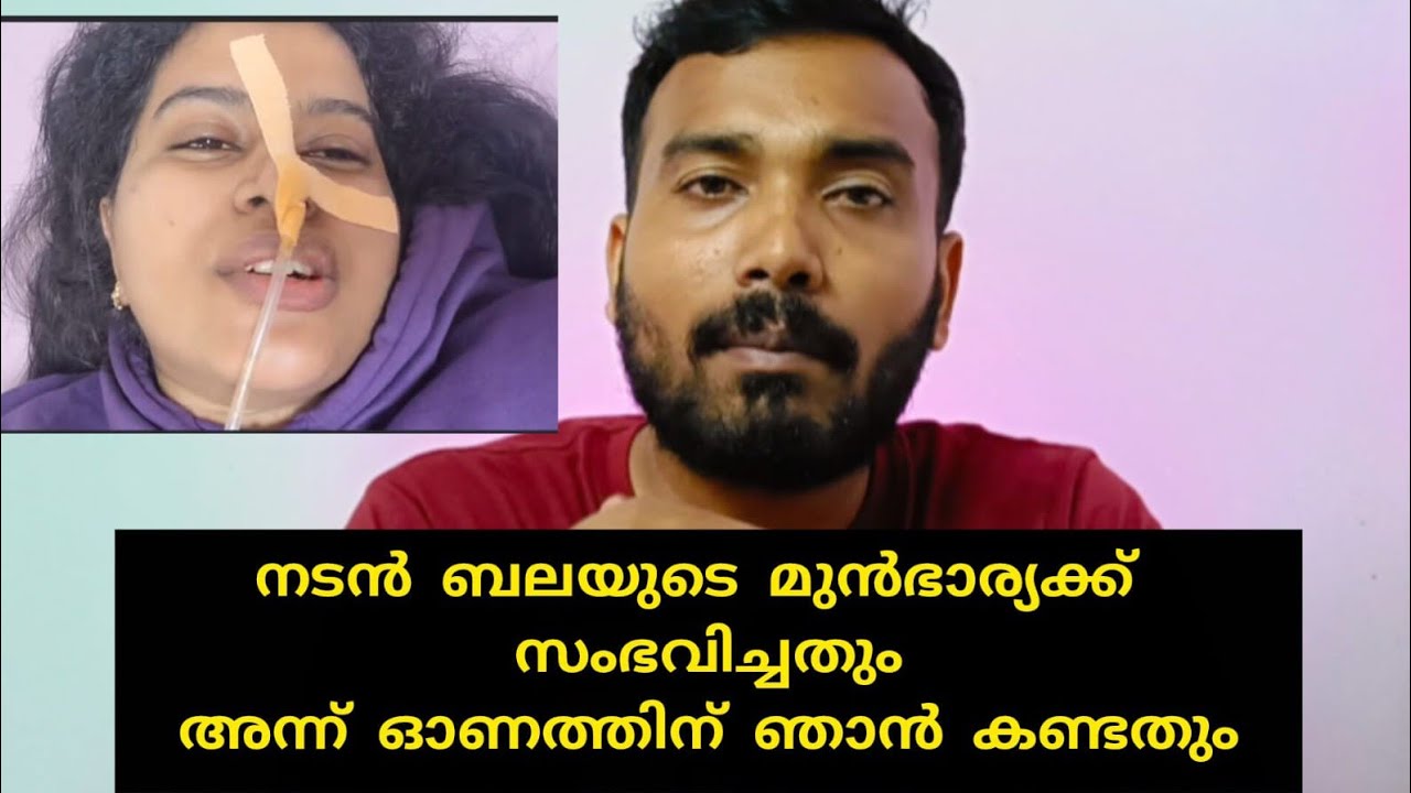 Actor Bala | Elizabeth | My opinion - YouTube