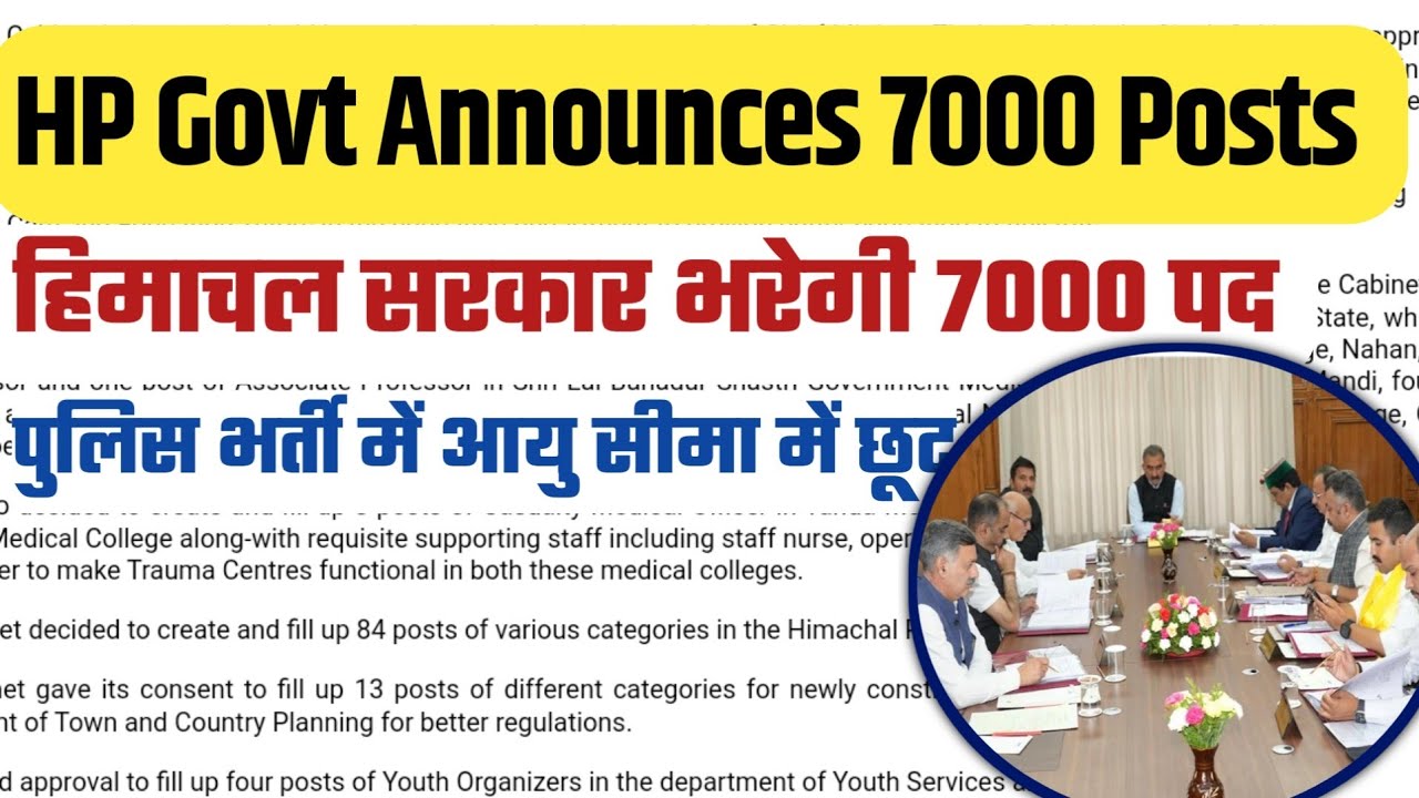 HP Govt. Announces 7000+ Posts || Major Cabinet decisions Explained ...
