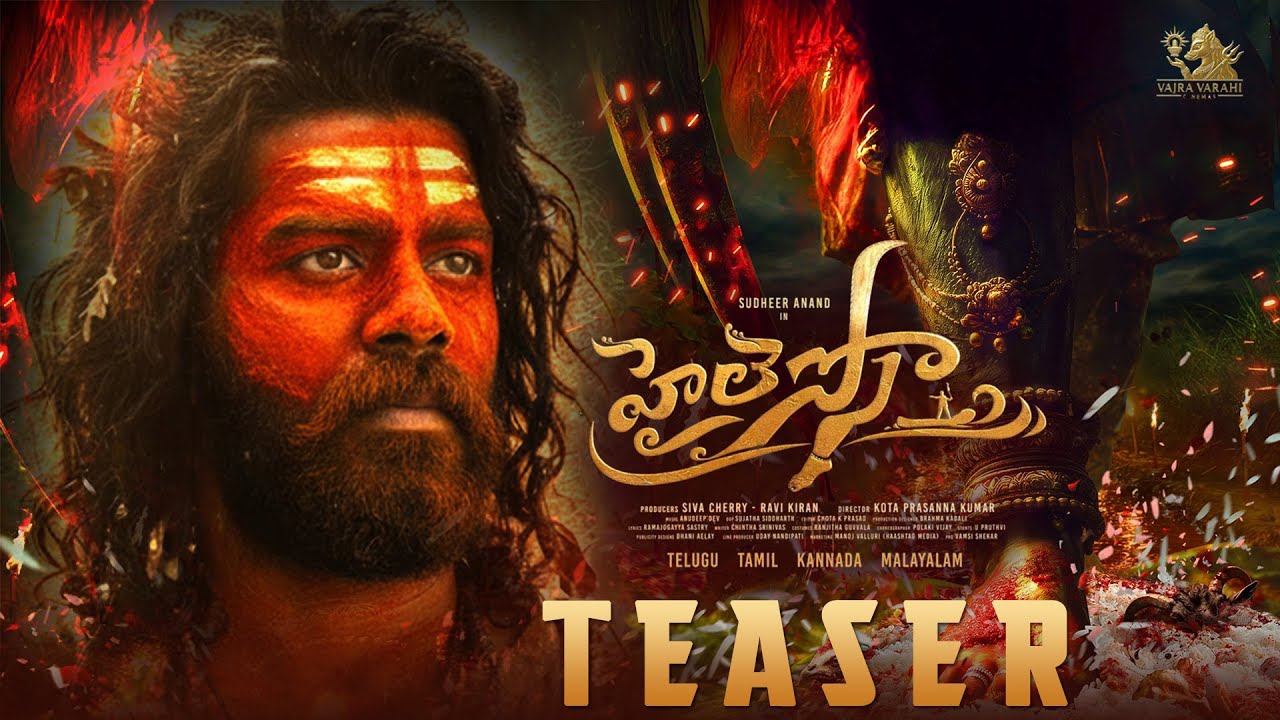 Sudigali Sudheer's Hailesso Movie Teaser | Natasha Singh, Naksha Saran ...