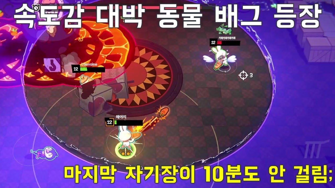 그야말로 쉴 새 없는 초고속 배틀로얄 슈팅게임, 국산 인디 무료 그레이트토이쇼다운(GREAT TOY SHOWDOWN) - YouTube