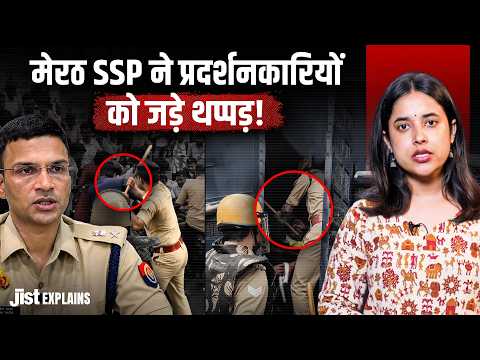 What Does Indian Law Say About Police Use of Force? ft. Pragati | Jist