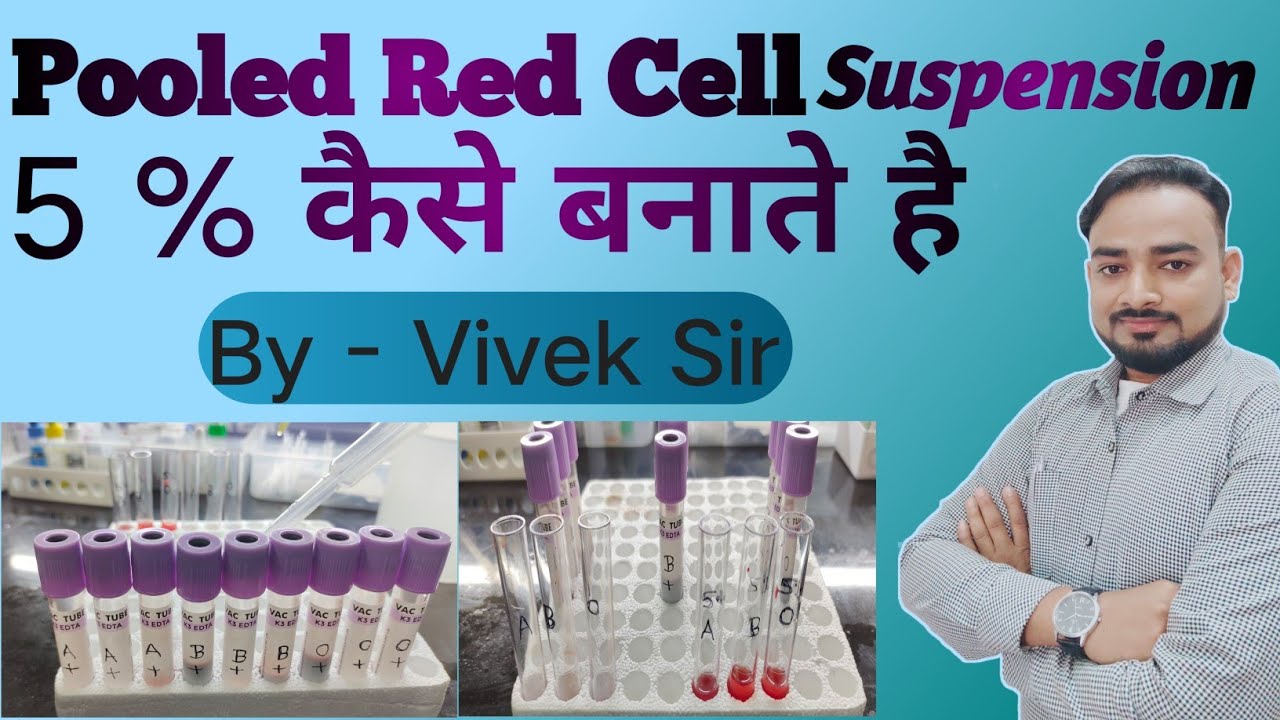 Pooled Red Cell Suspension | Pooled Cell Procedure | How to Prepare 5% ...