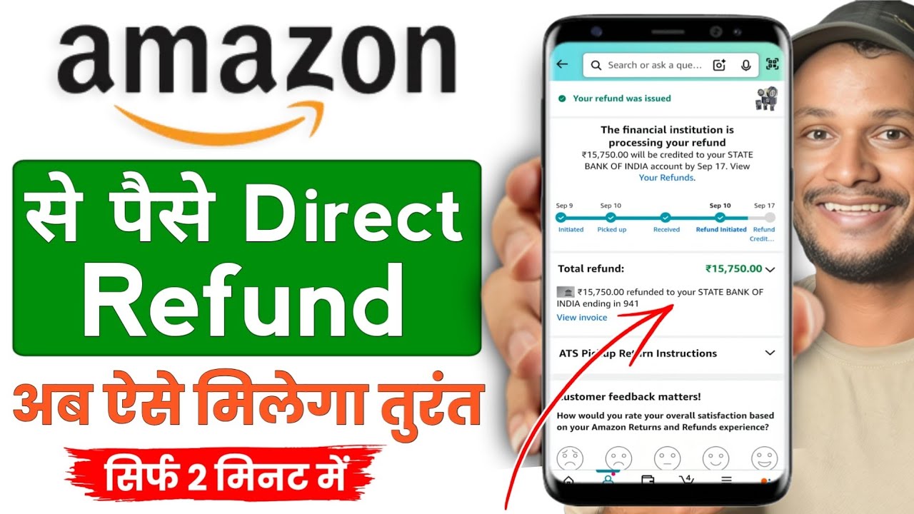 Amazon Se Paisa Refund Kaise Le | How to Refund Money in Amazon Pay ...