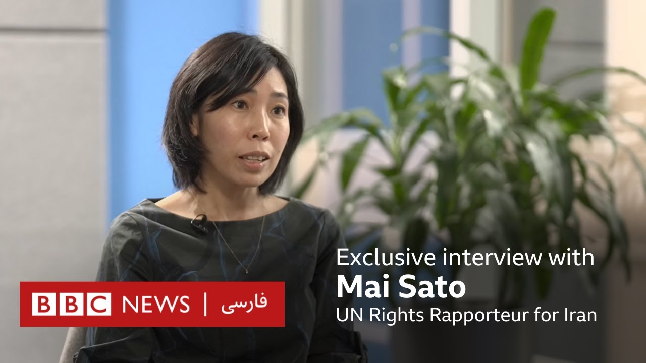 Exclusive interview with Mai Sato, UN Rights Rapporteur for Iran - YouTube