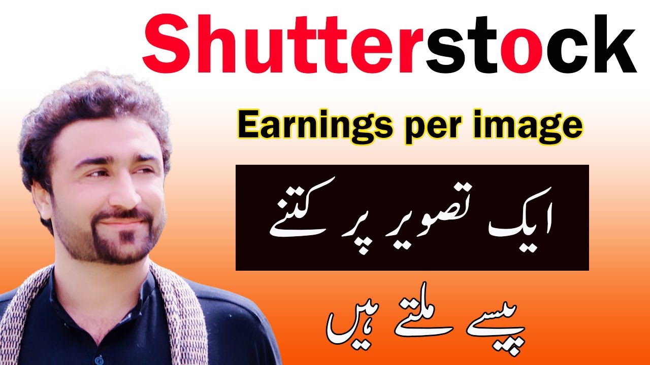 Shutterstock earnings per photo || how much we can earn from ...