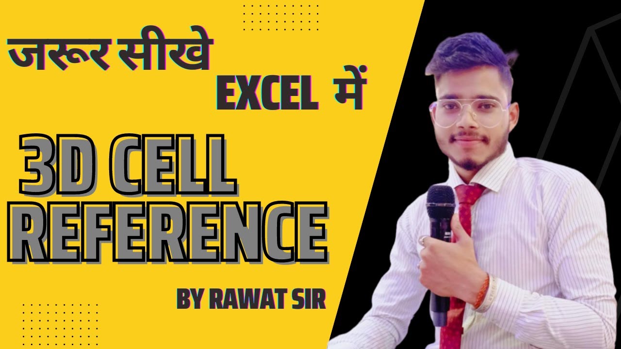 3D CELL REFERENCE IN EXCEL #hindi #excel #cellreference - YouTube