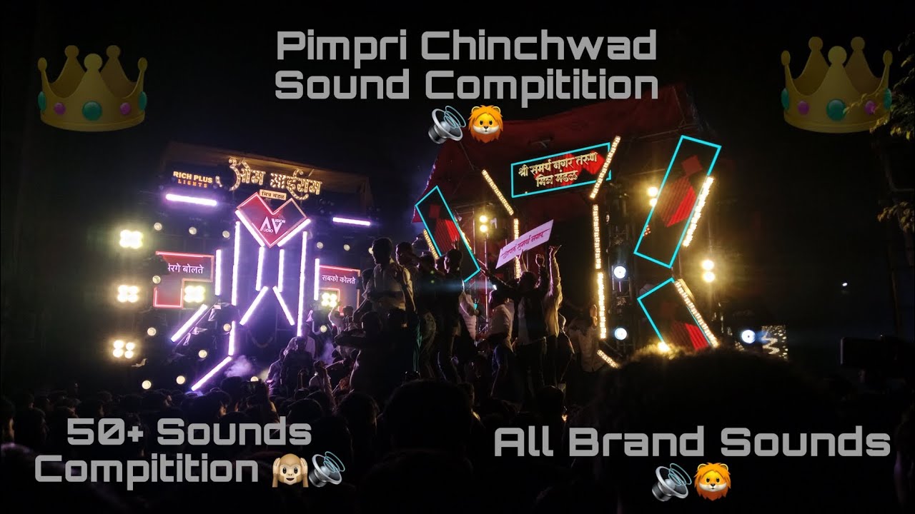 Pimpri Chinchwad Sound Compitition 🦁🔊ll 50+ Sound Compitition 🙉 ll pcmc ...