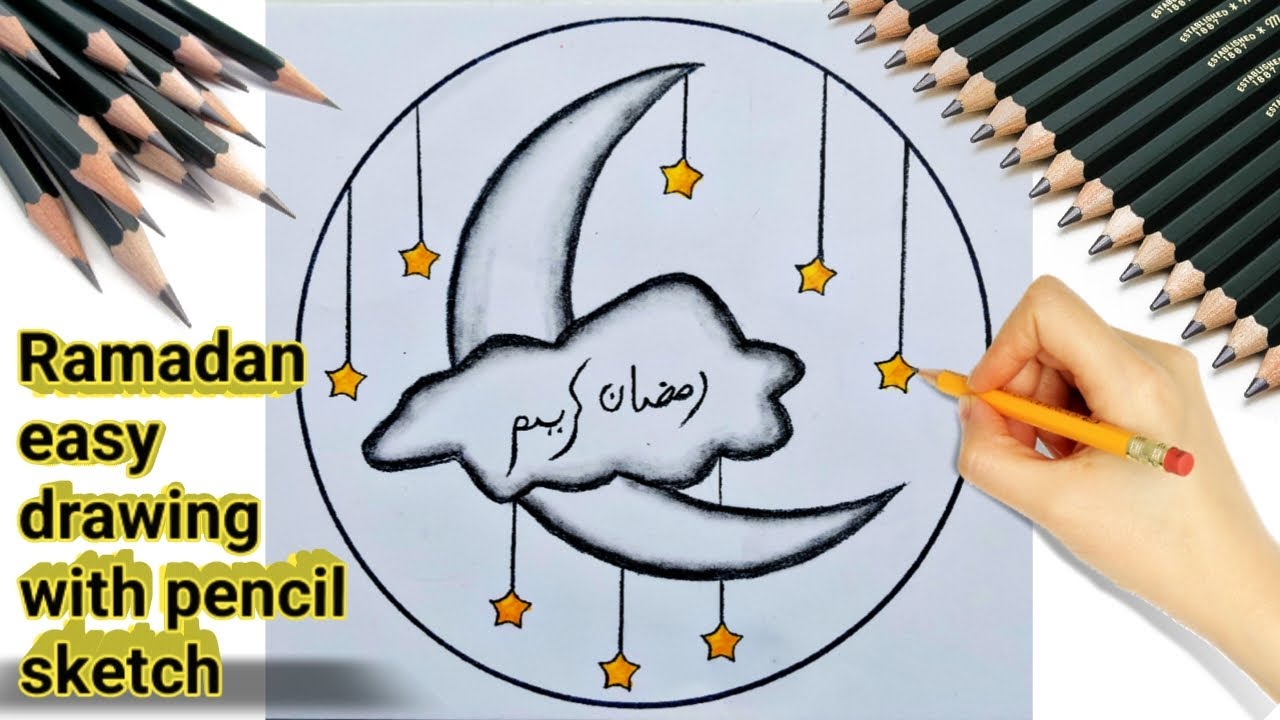 How to draw Ramadan drawing easy - circle drawing | Ramadan Mubarak ...