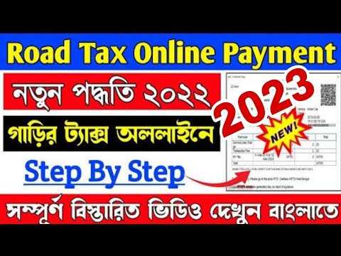 online road tax new methods | online tax payment 2023| online road tax ...